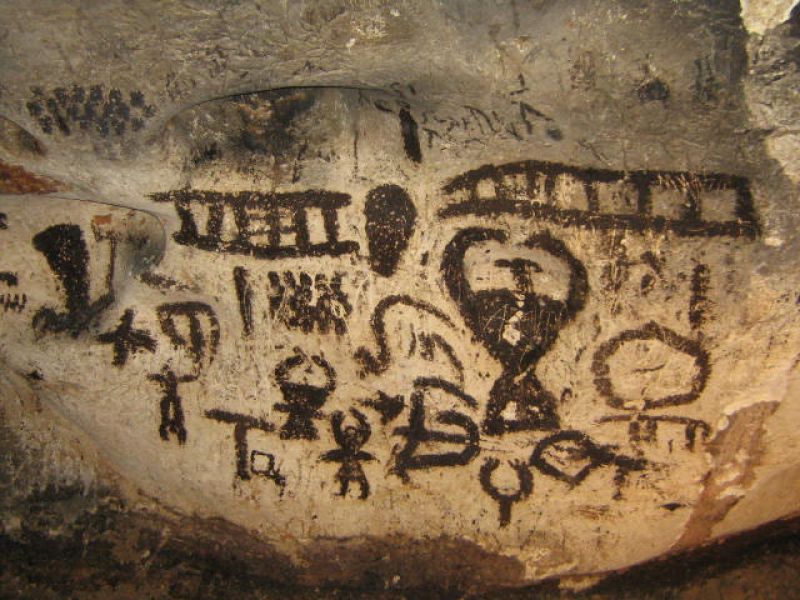 Пещера Магура » Вила.бг - ваканционни имоти под наем